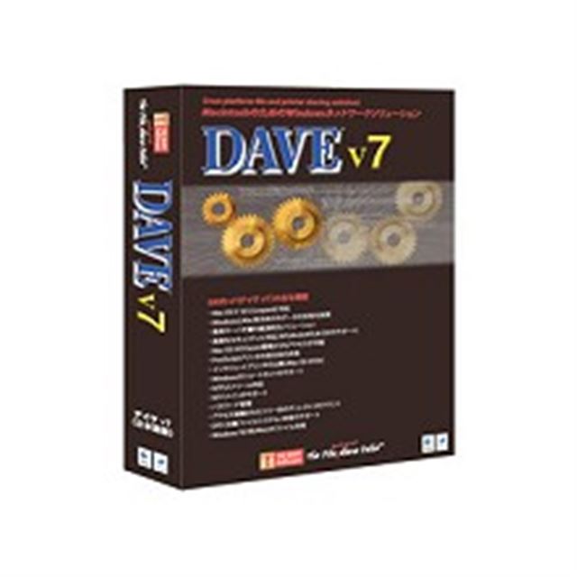 価格.com - フロントライン、「DAVE v7」を発売