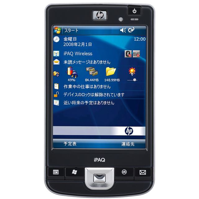 価格.com - HP、PDA「iPAQ 212 Enterprise Handheld」