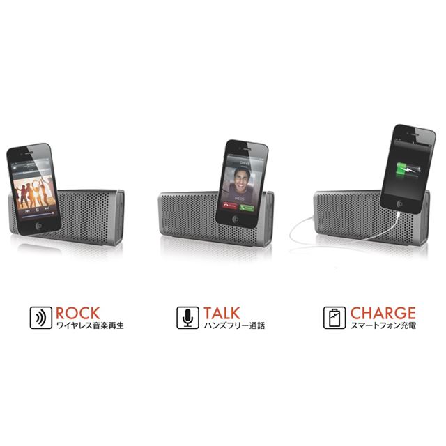 価格.com - BRAVEN、シリーズ初のNFC対応Bluetoothスピーカー「RAVEN 710」