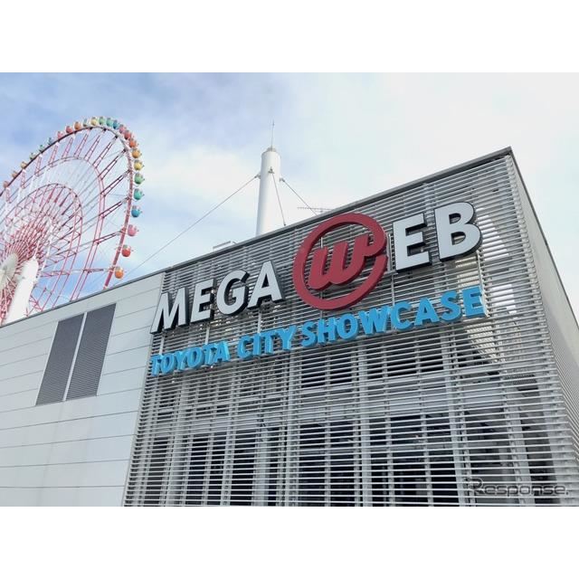 価格.com - 【トヨタ RAV4 新型】MEGA WEB、特別展示と試乗会を開始 7月8日まで