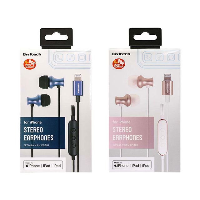価格.com - オウルテック、Lightning直結イヤホンにネイビーとローズゴールドを追加