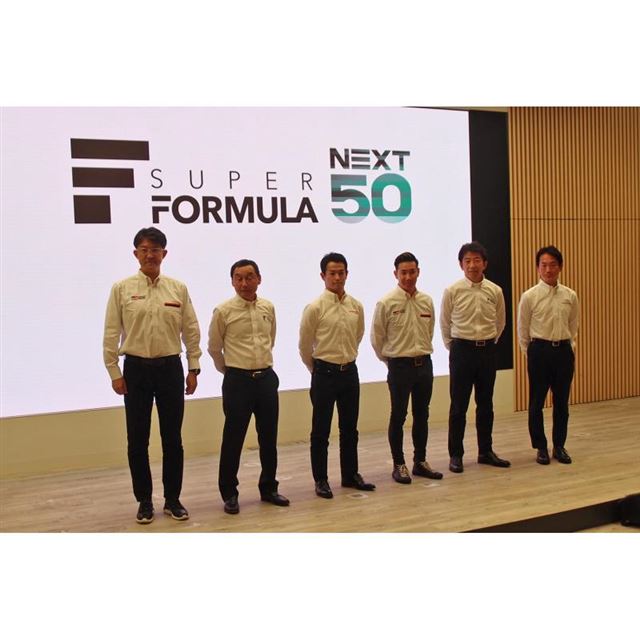 価格.com - 国内トップフォーミュラカテゴリーの改革プロジェクトがスタート