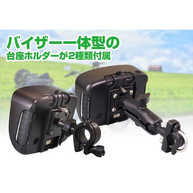 価格.com - バイク用のAndroid端末「NV-A013」発売、防水5型液晶やドラレコ機能を搭載