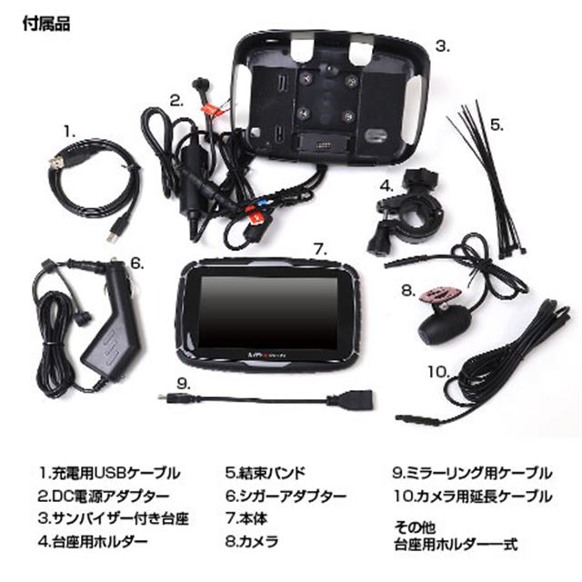 価格.com - バイク用のAndroid端末「NV-A013」発売、防水5型液晶やドラレコ機能を搭載