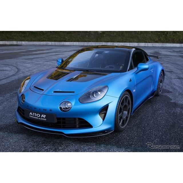 価格.com - F1元王者が足回りをチューン、アルピーヌ『A110R』限定車の申込受付開始…価格は2400万円