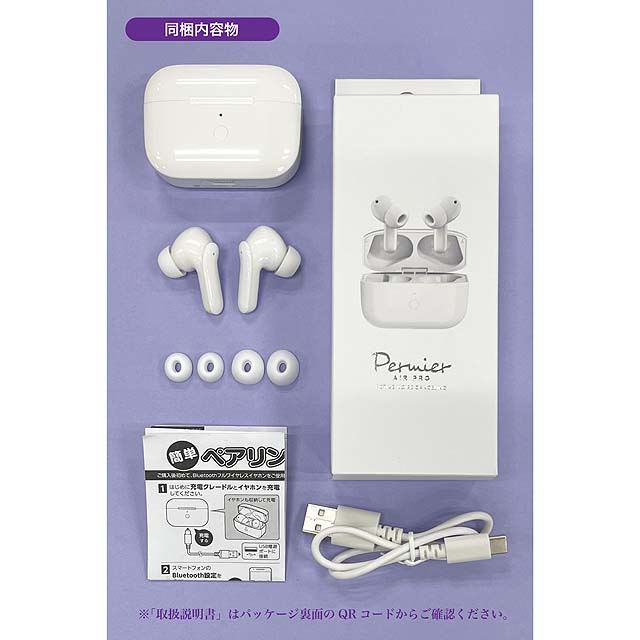 価格.com - 3,980円、ノイキャンやゲームモード搭載の完全ワイヤレスイヤホン「Permier AIR PRO」
