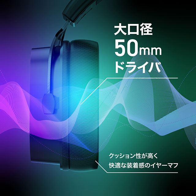 価格.com - アローン、7.1chワイヤレスゲーミングヘッドセット「ALG-GMWHS7BK」