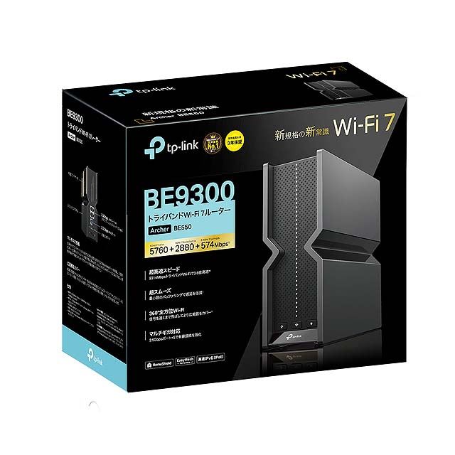 価格.com - TP-Link、32,780円のWi-Fi 7対応無線LANルーター「Archer BE550」本日3月28日発売