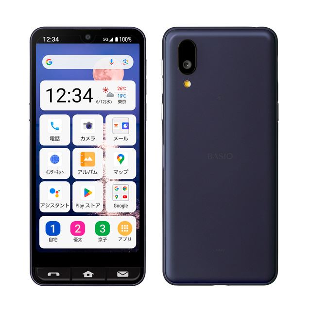 価格.com - au/UQ mobile、シンプル操作のシャープ5Gスマホ「BASIO active2」