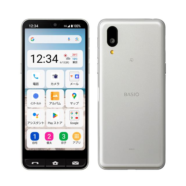 価格.com - au/UQ mobile、シンプル操作のシャープ5Gスマホ「BASIO active2」