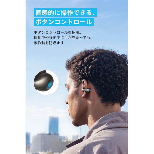 価格.com - Anker、耳を塞がないイヤーカフ型の完全ワイヤレスイヤホン「Soundcore C40i」