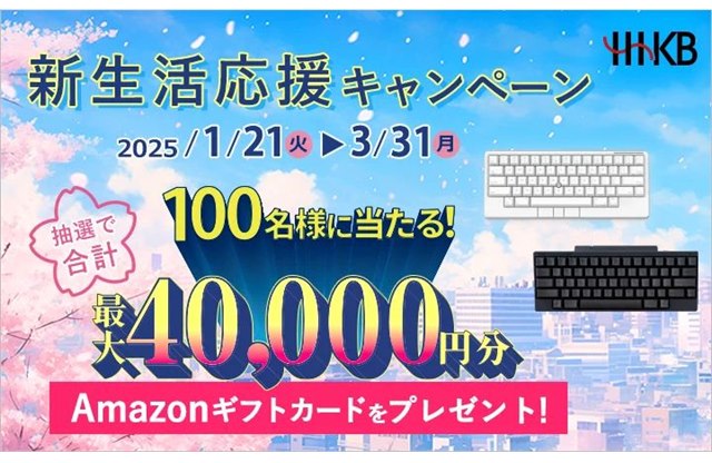 価格.com - 現在開催中のセール・キャンペーン 新製品ニュース