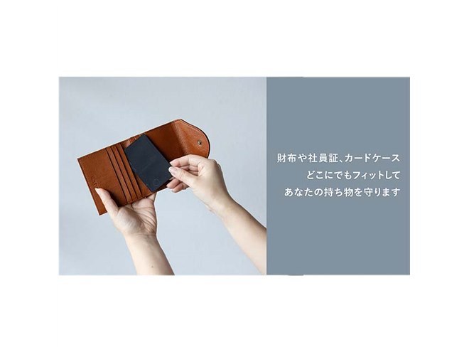 価格.com - MAMORIO、紛失防止デバイス「MAMORIO CARD」を家電量販店などで販売開始
