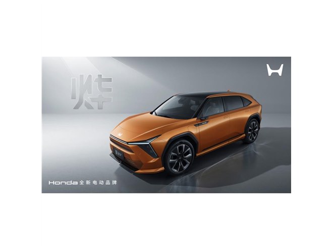 価格.com - 中国市場で新たに展開 ホンダの次世代EV「Ye」シリーズ登場