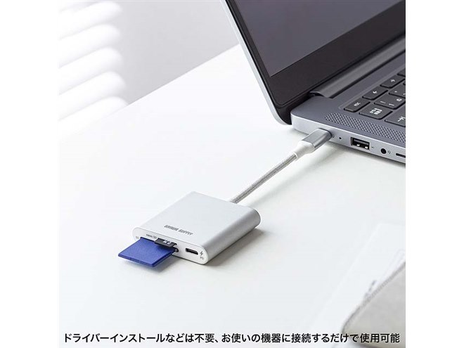 価格.com - サンワ、USB Type-C接続のmicroSD/SDカードリーダー「ADR-5TCSDPW」