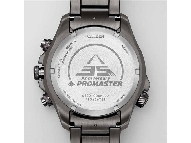 シチズン プロマスター、ブランド誕生35周年の限定モデル第3弾を シチズン プロマスター、ブランド誕生35周年の限定モデル第3弾を