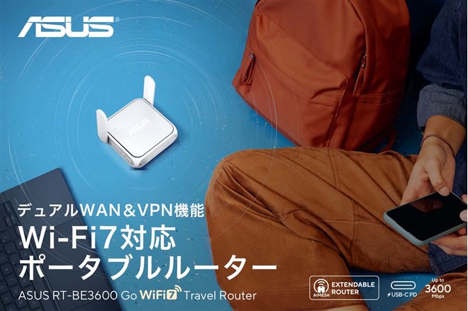 価格.com - ASUS、4G/5Gテザリングに対応したWi-Fi 7ポータブルルーター「RT-BE3600 Go」