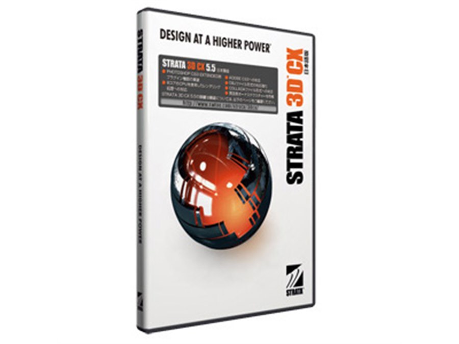 価格.com - ソフトウェア・トゥー、「STRATA 3D CX 5.5」