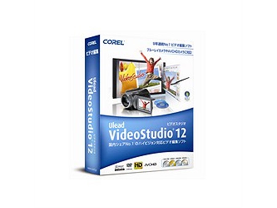 価格.com - Ulead、「VideoStudio 12」を発売