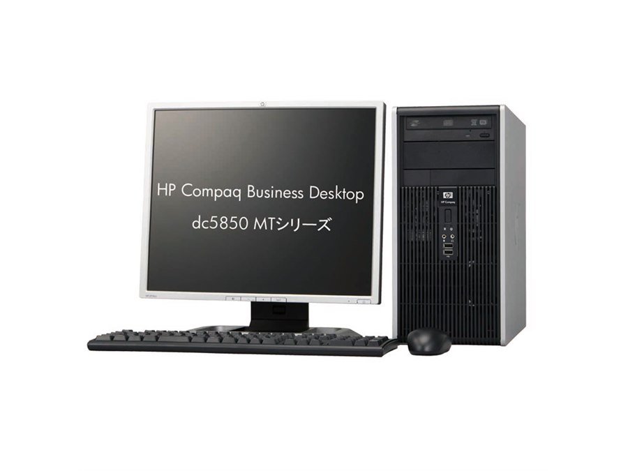 価格.com - 日本HP、ビジネス向けデスクトップPC「dc5850」