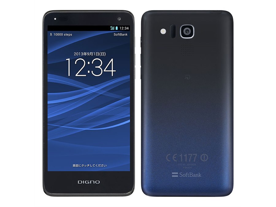 価格.com - 京セラ、世界最軽量94gの防水スマホ「DIGNO R 202K」