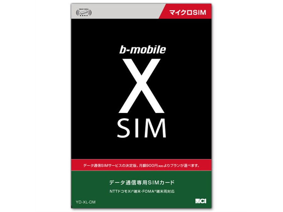 価格.com - 日本通信、3つのプランが選べる「b-mobile X SIM」を発表