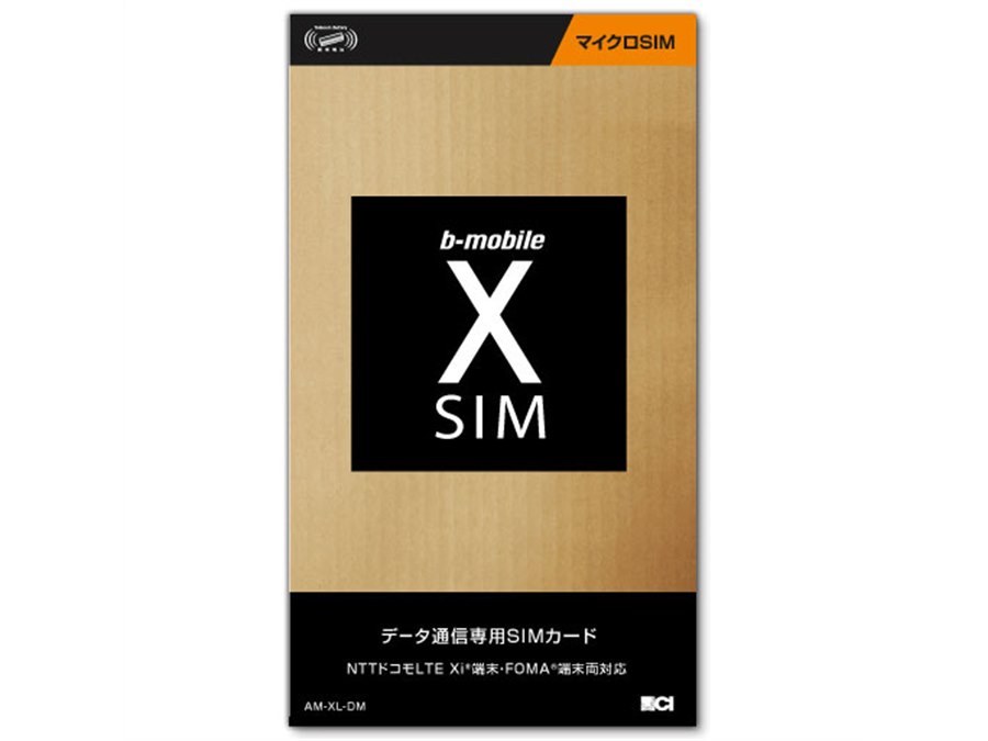 価格.com - 日本通信、3つのプランが選べる「b-mobile X SIM」を発表