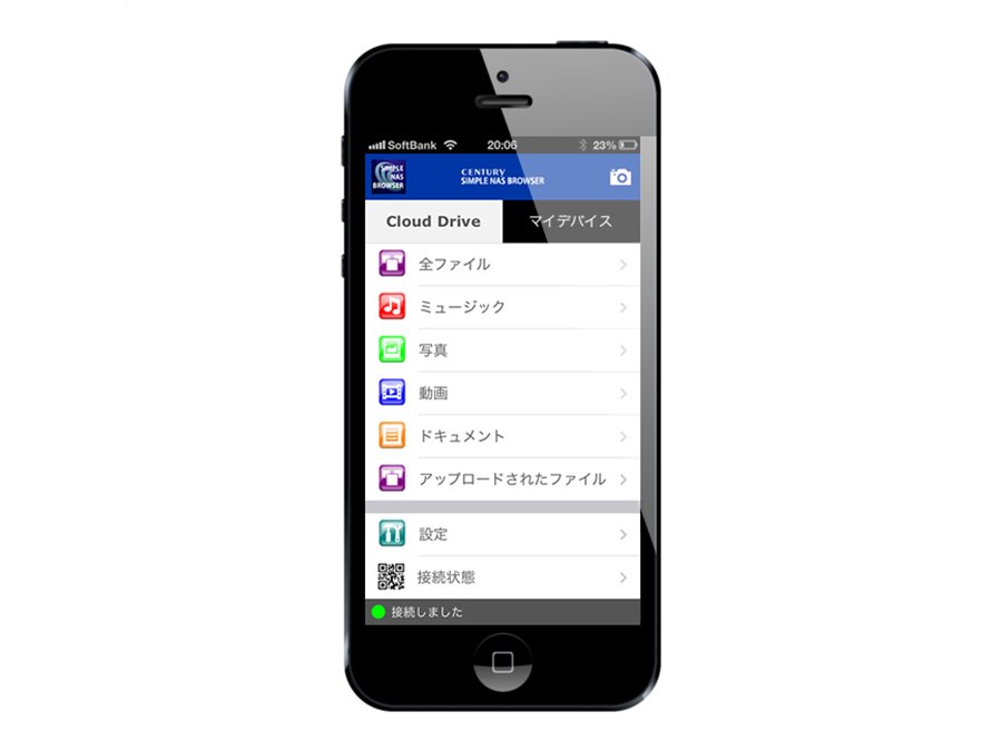 価格.com - センチュリー、USBストレージをNAS化してスマホからアクセスできる「CSNA-U2」
