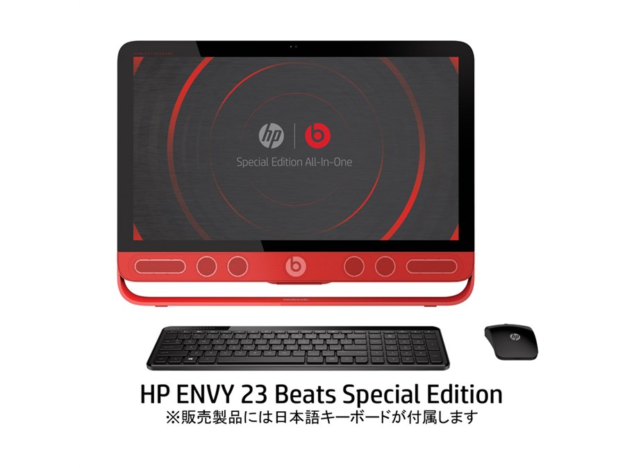 価格.com - HP、BeatsAudio対応の赤い23型オールインワンPC