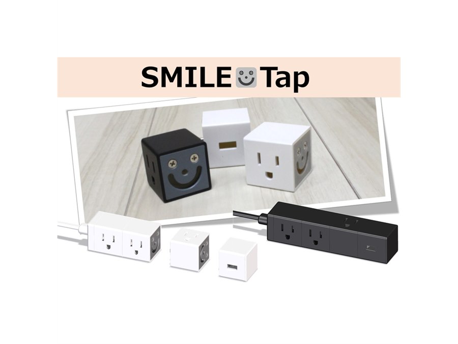 価格.com - コンセント・USB・スイッチの配置をカスタマイズできる電源タップ 「SMILE Tap」