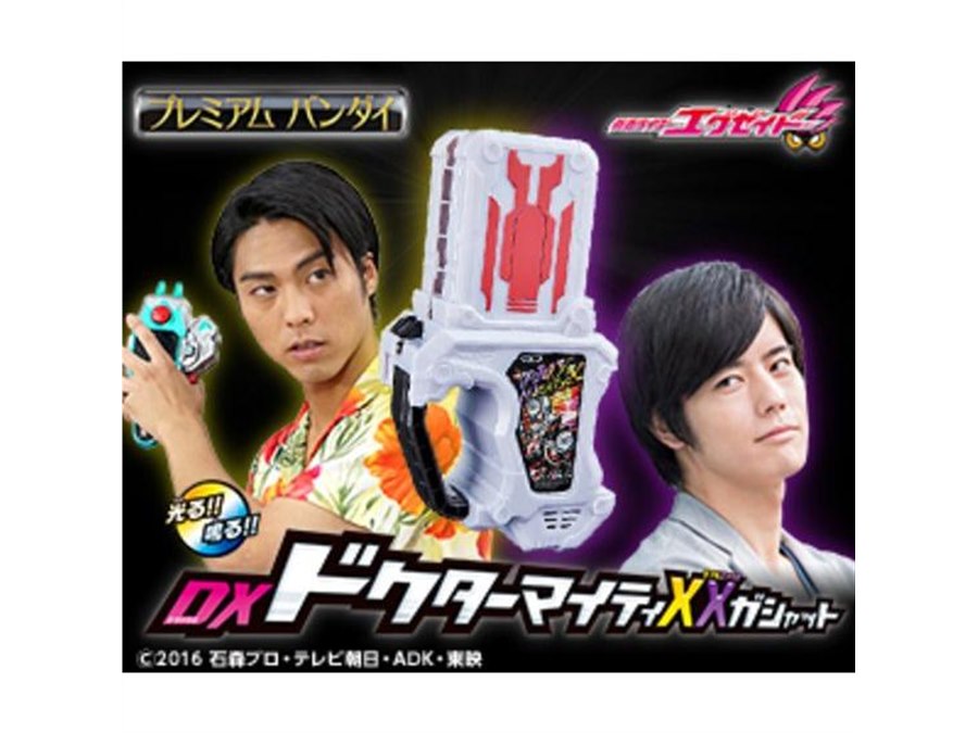 価格.com - エグゼイド、九条貴利矢&新檀黎斗が生みだした「ドクターマイティXX」