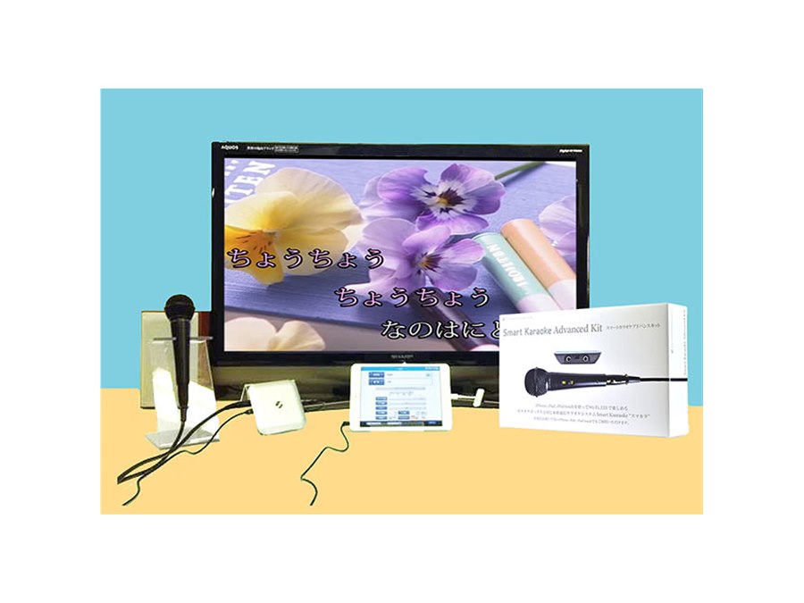 価格.com - Lightning端子に対応した「スマカラ アドバンストキット」