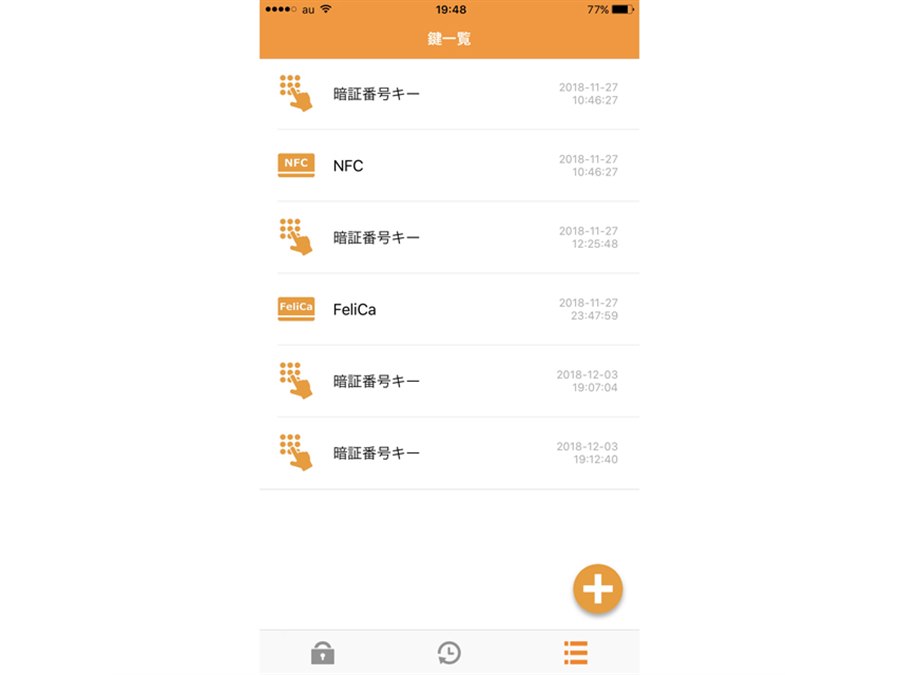 価格.com - グラモ、LTE-M通信機能を搭載したスマートロック「Glamo Smart Lock for LTE-M」