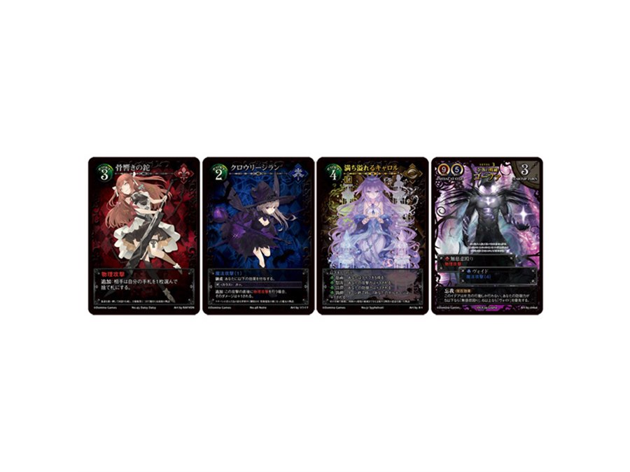 価格.com - ソロプレイも可能、1～2人用の対戦カードゲーム「Blade Rondo」最新作