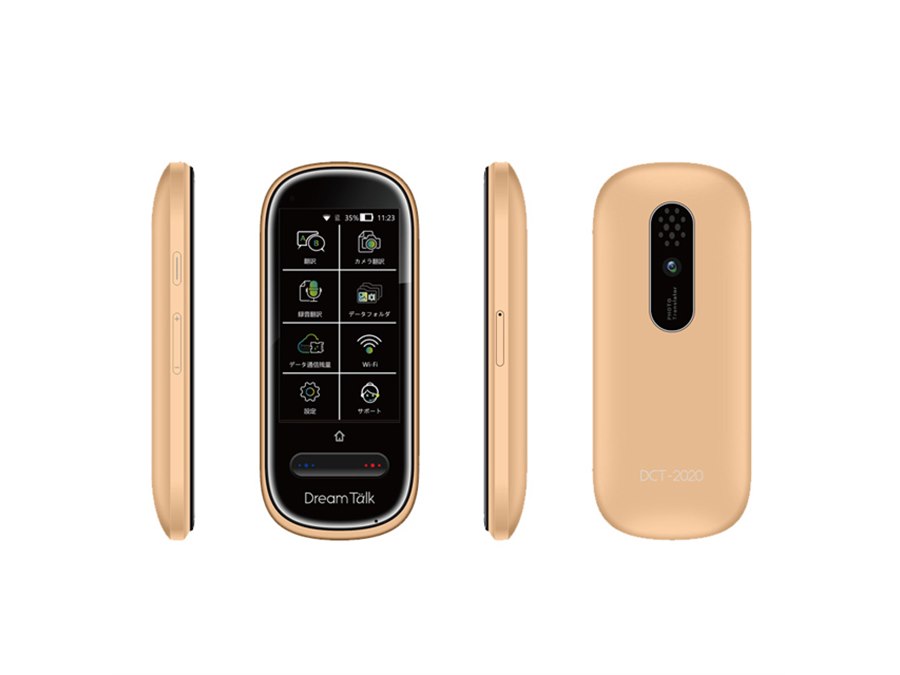 価格.com - DCT、77言語対応のタッチパネル搭載翻訳機「ドリームトーク DCT-2020」