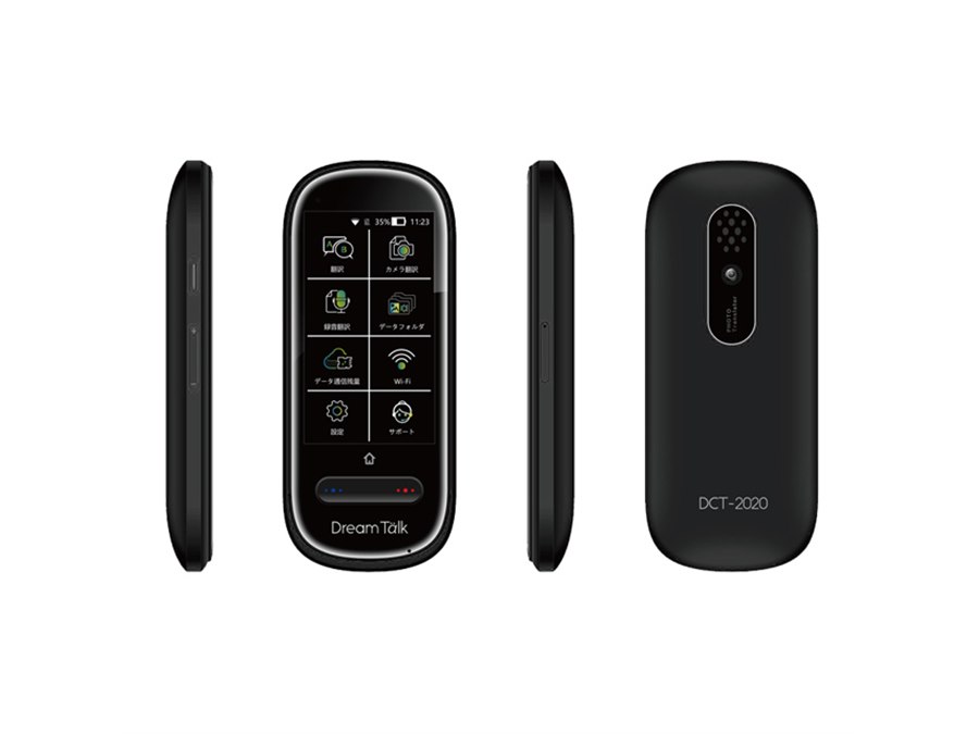 価格.com - DCT、77言語対応のタッチパネル搭載翻訳機「ドリームトーク DCT-2020」