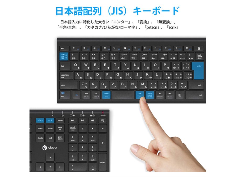 価格.com - iClever、Type-C急速充電式のフルサイズキーボード「BK23 シリーズ」
