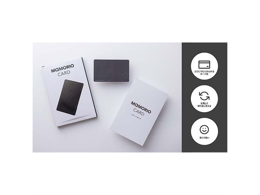 価格.com - MAMORIO、ワイヤレス充電対応のカード型紛失防止デバイス「MAMORIO CARD」