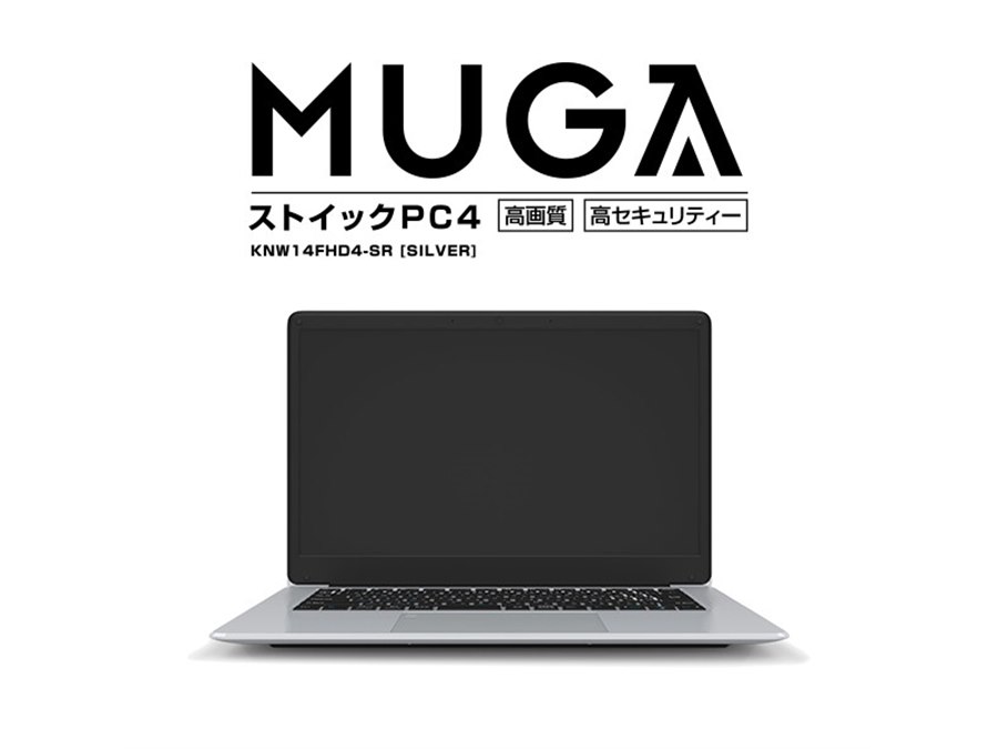 価格.com - ドンキが32,780円の14型ノートPC「MUGAストイックPC4」発売、スペックなど強化
