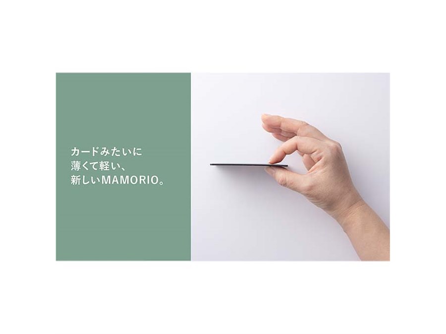 価格.com - MAMORIO、紛失防止デバイス「MAMORIO CARD」を家電量販店などで販売開始