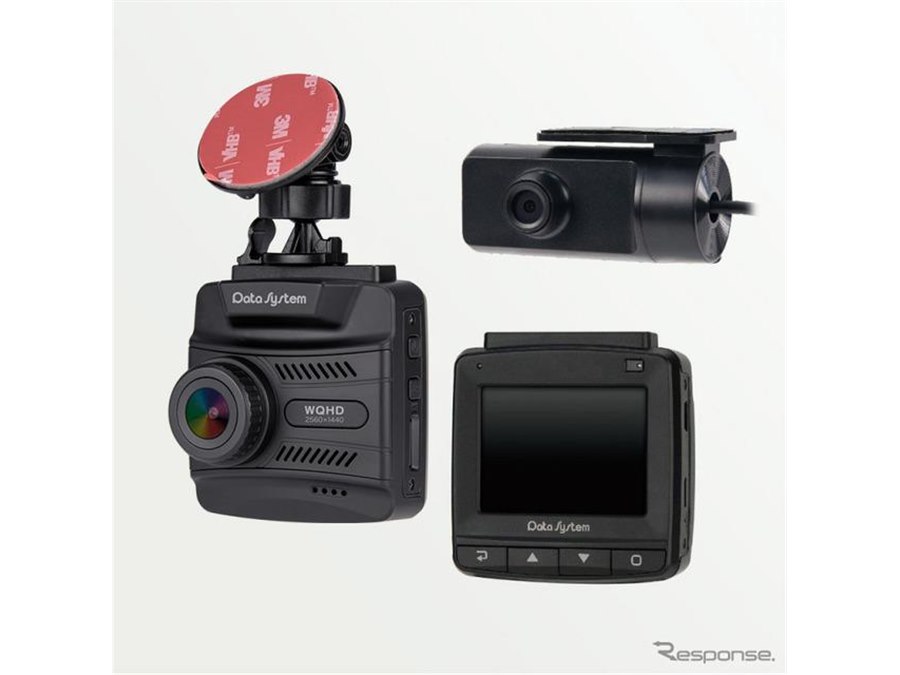 価格.com - データシステム、高画質2カメラドラレコ「DVR3200」発売…後方カメラはあとから追加も可能