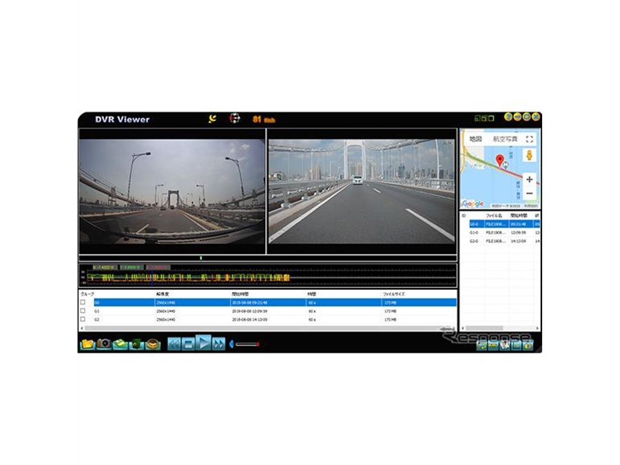 価格.com - データシステム、高画質2カメラドラレコ「DVR3200」発売…後方カメラはあとから追加も可能