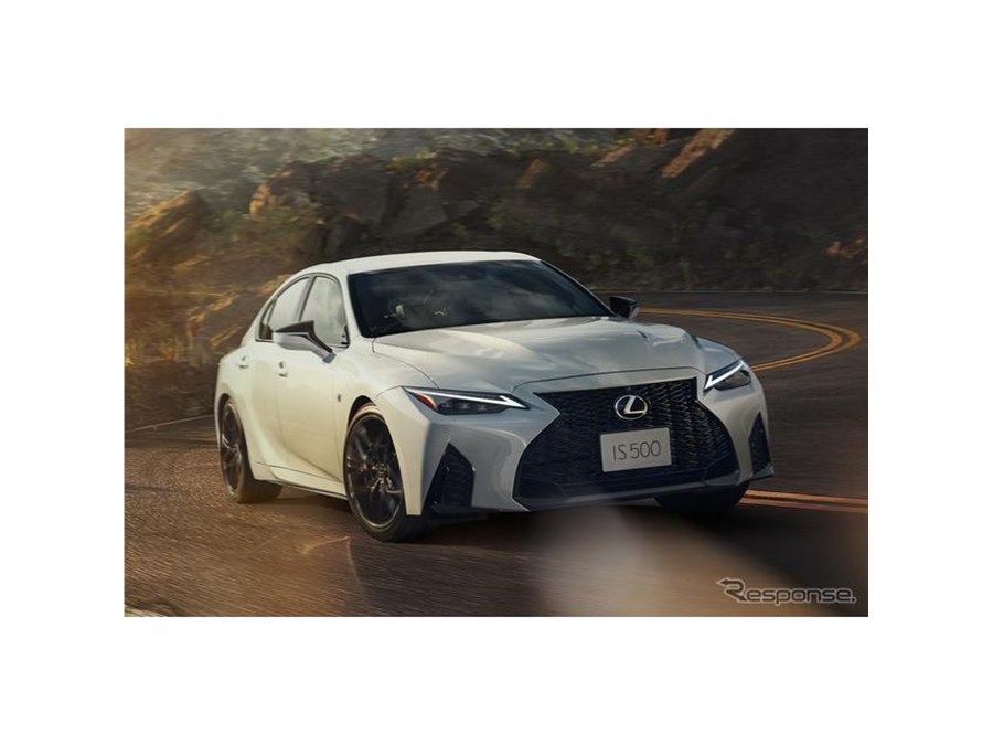 価格.com - 最高出力481ps、レクサス IS500 Fスポーツ パフォーマンス国内導入…特別仕様車の抽選申込を開始