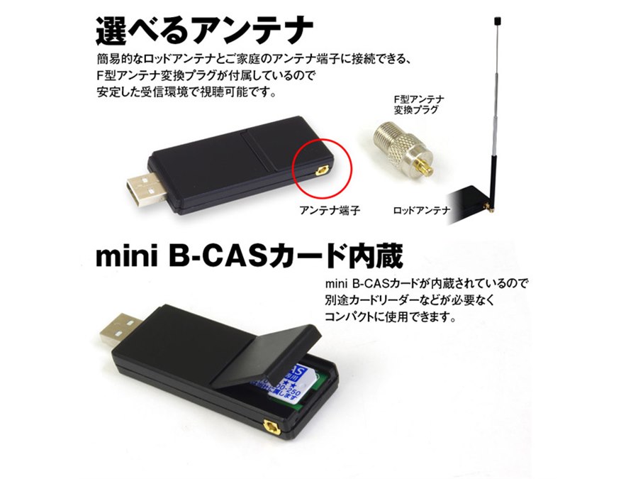 価格.com - MAXWIN、PC用地デジチューナー「DTV03A-1TU」をリニューアル発売