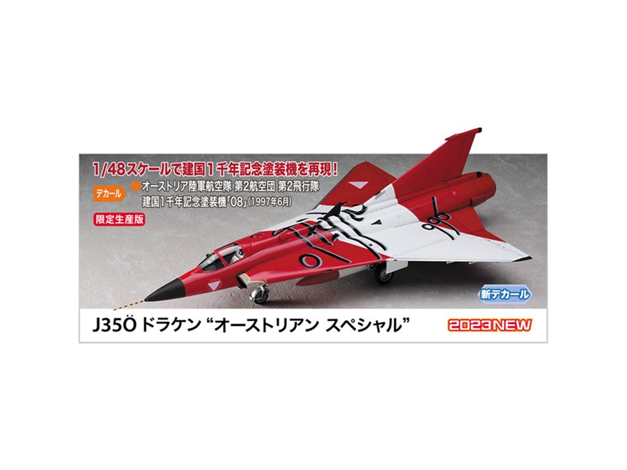 価格.com - 建国1千年記念塗装機版で再現、オーストリア陸軍航空隊「J35O ドラケン」1/48模型
