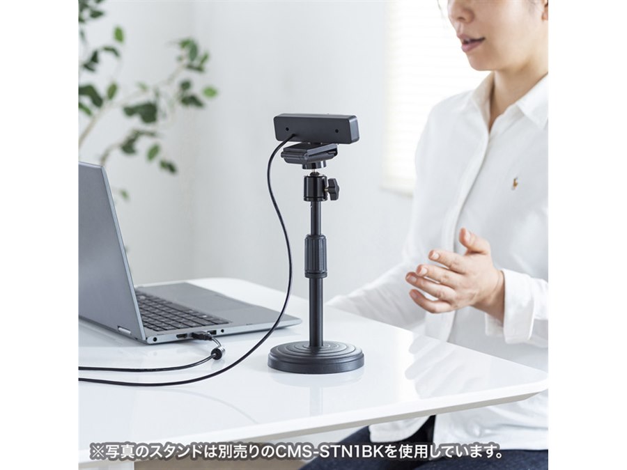 価格.com - 逆光や暗がりでも明るく調整、タッチで明るさを変えられるWEBカメラ「CMS-V68BK」