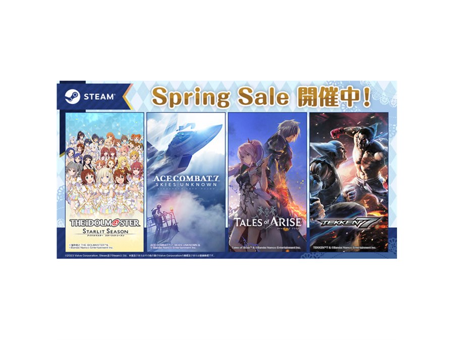 価格.com - 最大85％オフの「バンダイナムコエンターテインメント Steam Spring SALE」開始