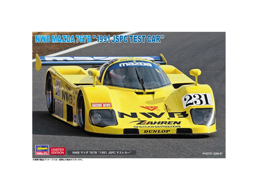 価格.com - ハセガワ、1991年JSPC用テストカー「NWB マツダ 767B」を1/24スケールで再現