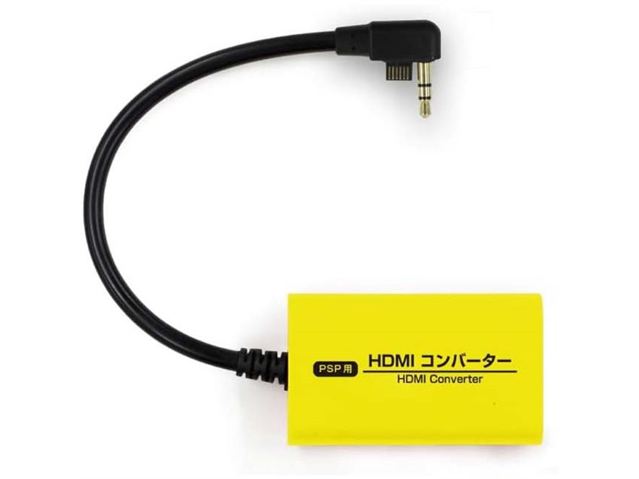 価格.com - PSP（2000/3000）をHDMI接続で楽しめる「映像出力変換コンバーター」6,800円で発売