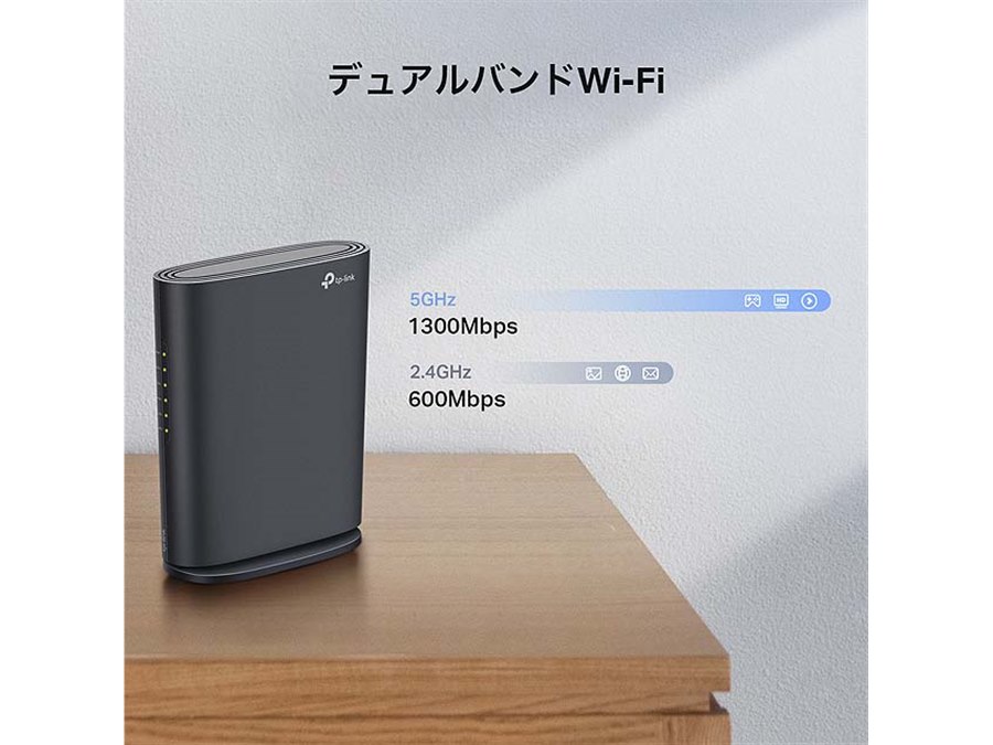 価格.com - TP-Link、4,400円のWi-Fi 5ルーター「Archer AC1900」